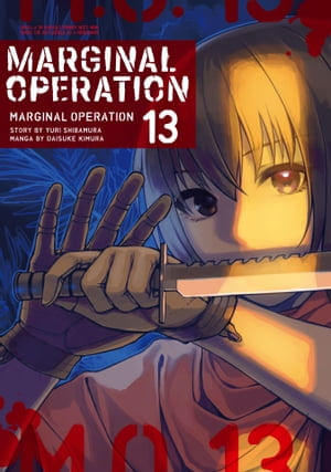 Marginal Operation Volume 13 - Librerías Gandhi