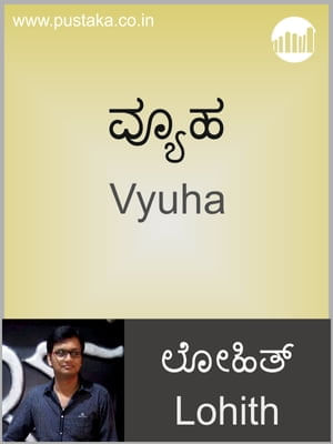 Vyuha - Librerías Gandhi