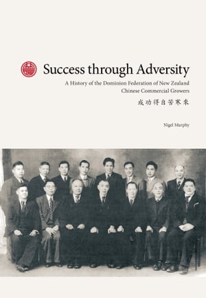 Success through Adversity - Librerías Gandhi