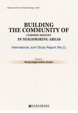 Building the Community of Common Destiny in Neighboring ...